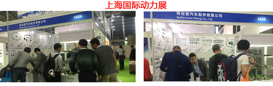 博世 bosch 高压共轨传感器 轨压传感器 0281002841 厂家直销-阿里巴巴