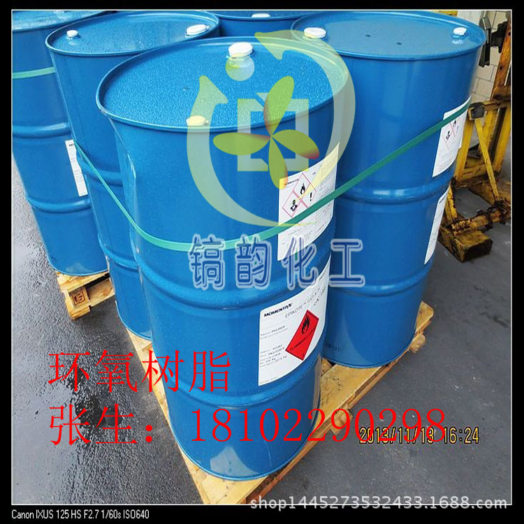 瀚森862 EPON862环氧树脂 双酚F复合材料 伟思磊无溶剂胶黏剂862-阿里巴巴