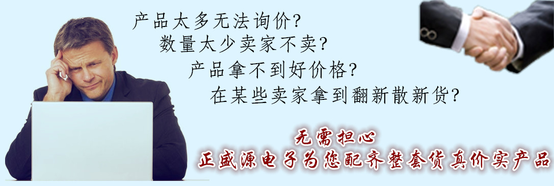 全新原装 RTC6705 RTC6705A RTC6715 5.8G无线模拟视频传输芯片-阿里巴巴