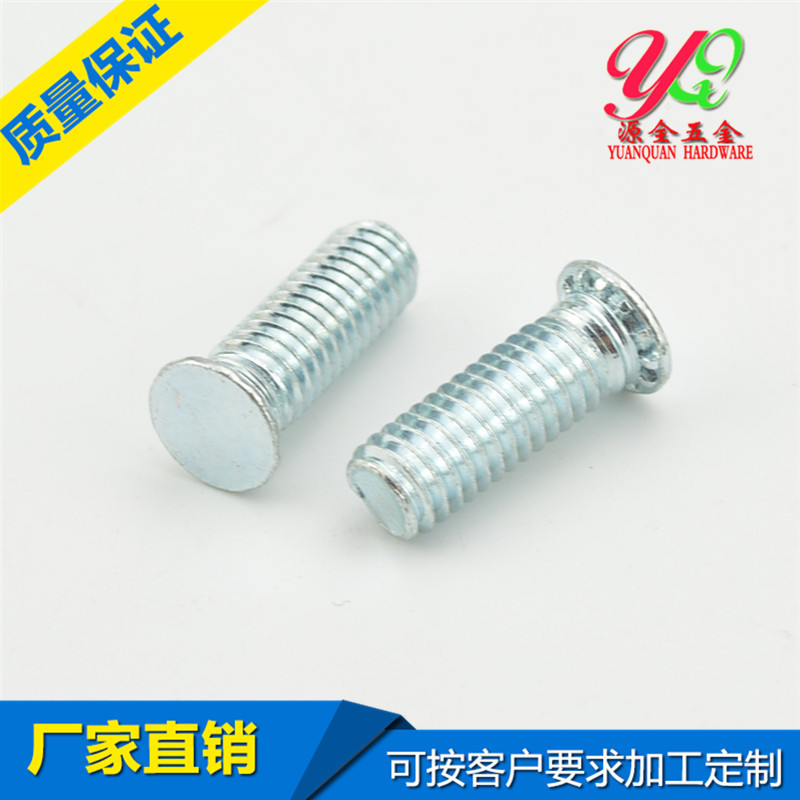 碳钢 压铆螺钉 压铆螺丝平头螺丝FH-M8-10/12/15/18/20/25/30-40-阿里巴巴