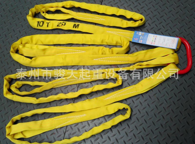 组合吊带3t2m 4肢扁平吊带 组合吊具 多腿吊索具-阿里巴巴