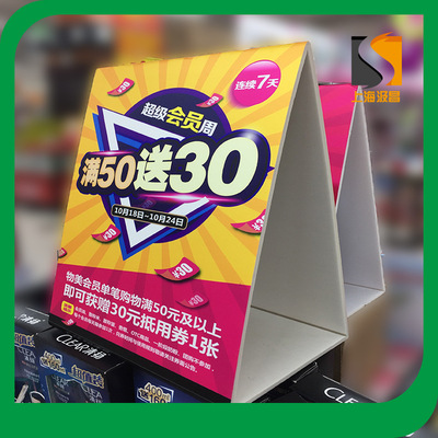 大kt板怎么立起来,kt板怎么立起来,kt板怎么立在地上图片_大山谷图库