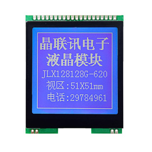 128128G-620BW-PN 液晶显示模块 128128点阵屏 并口/SPI/IIC-阿里巴巴