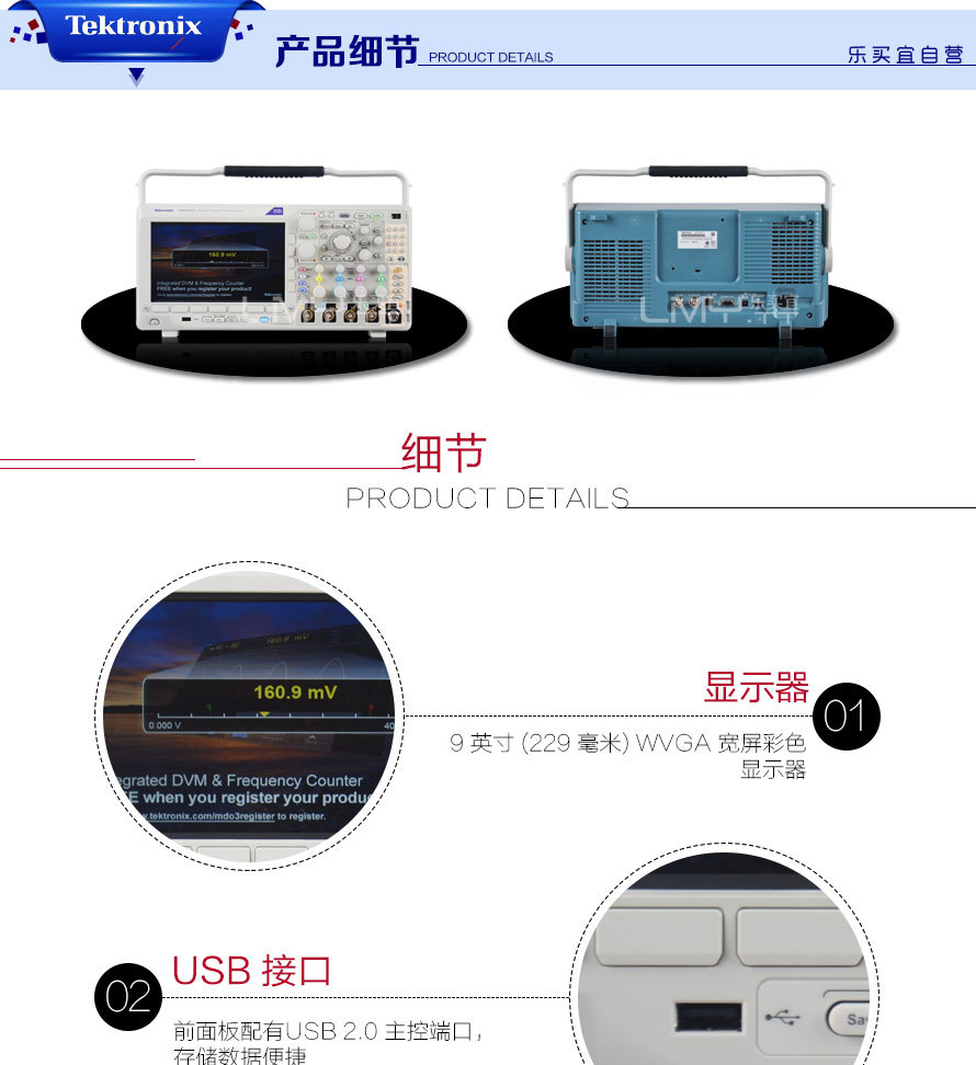 美国泰克 MDO3052 MDO3000系列 混合域示波器-阿里巴巴