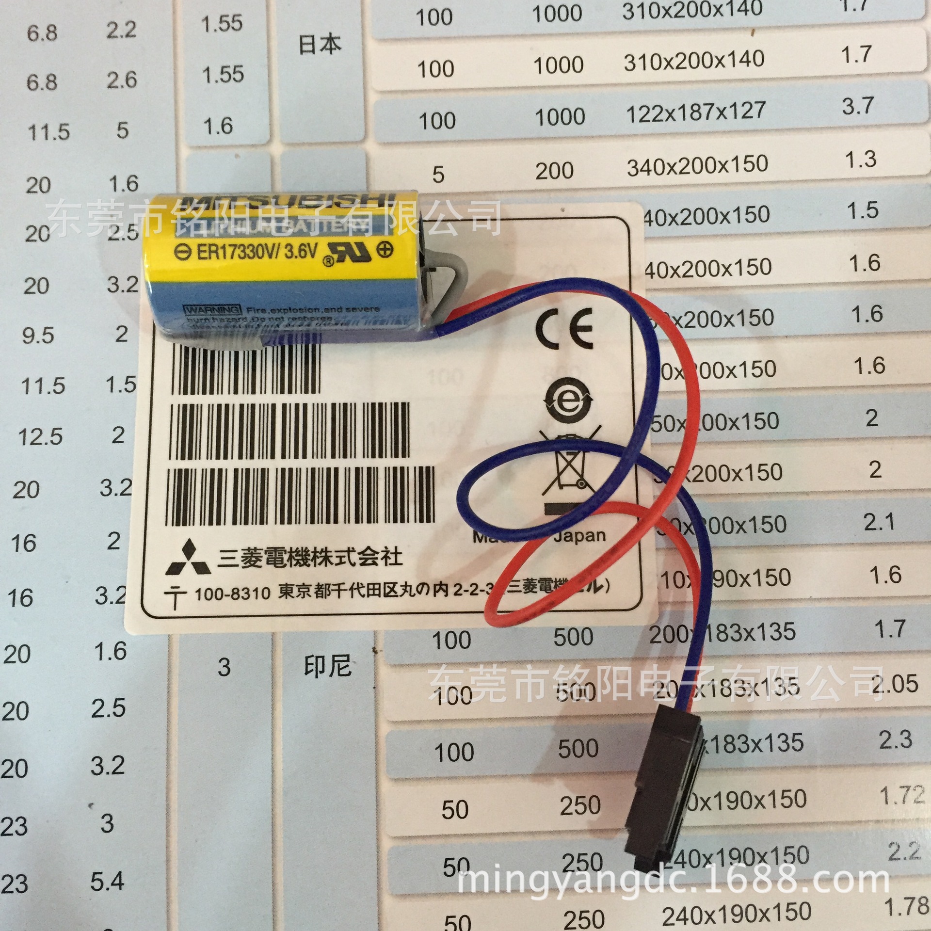 原装 现货三菱伺服 锂电池(Mitsubashi ER17330V/3.6V/A6BAT-阿里巴巴
