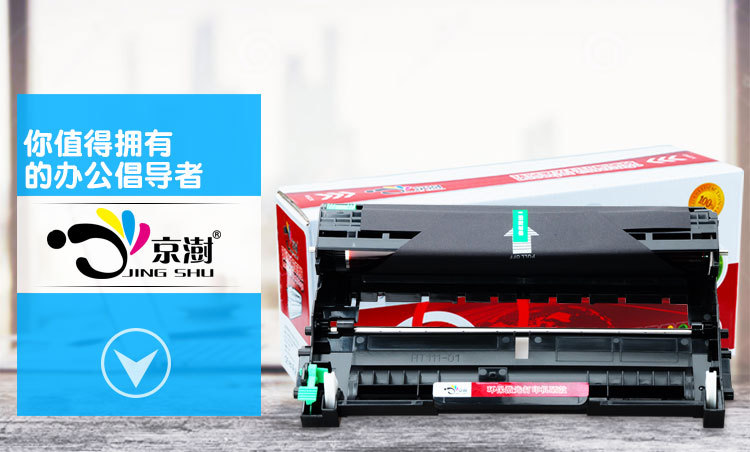 兼容联想M7400硒鼓LT2441鼓架LD2441 LJ2400L 7650 M7600D M7450F-阿里巴巴