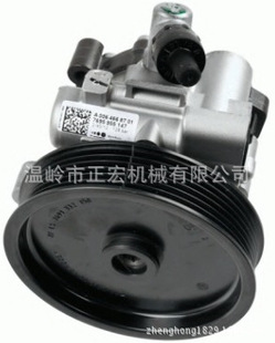 转向助力泵0064668701 0044669401 0064666401 0064665801 21-344-阿里巴巴