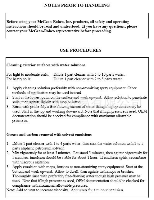 CEE-BEE Cleaner 280 清洗剂-阿里巴巴