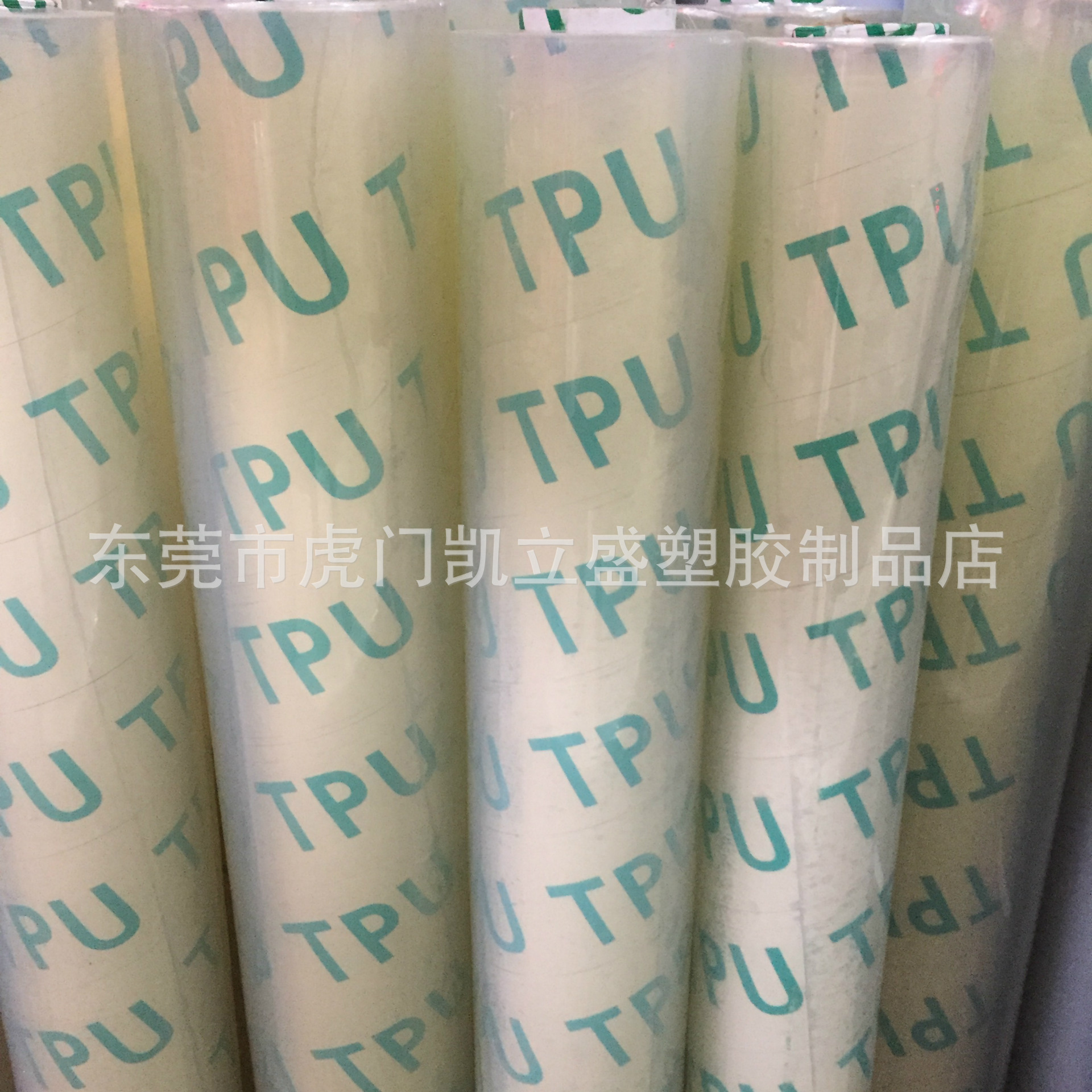 厂家直供透明TPU膜 tpu薄膜 TPU半透明膜 TPU透明 透明TPU聚酯膜-阿里巴巴