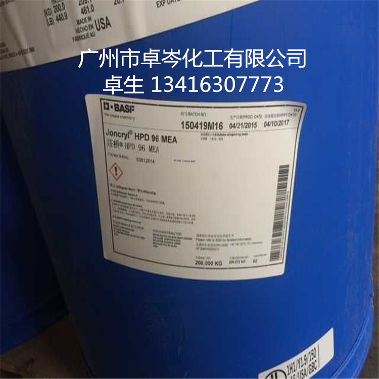 德国巴斯夫 Joncryl-HPD 196 MEA 苯丙树脂溶液 样品500克150元-阿里巴巴