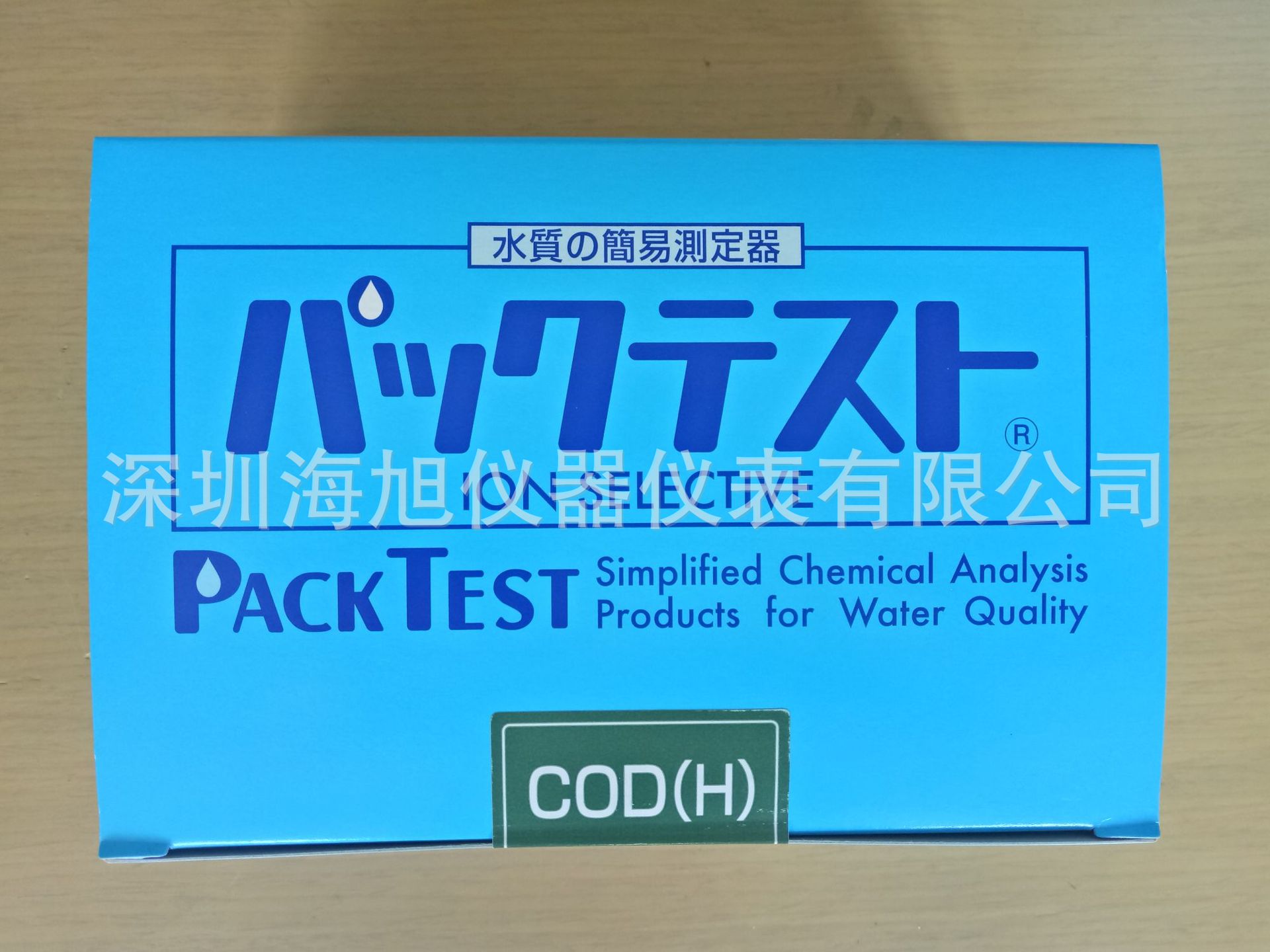 共立WAK-COD(H)-2测试包共立理化COD(250)测试包-阿里巴巴