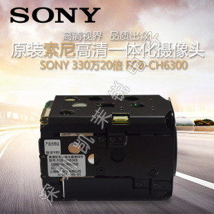 原装正品全国联保SONY高清数字一体化SDI摄像机FCB EH6300 CH6300-阿里巴巴