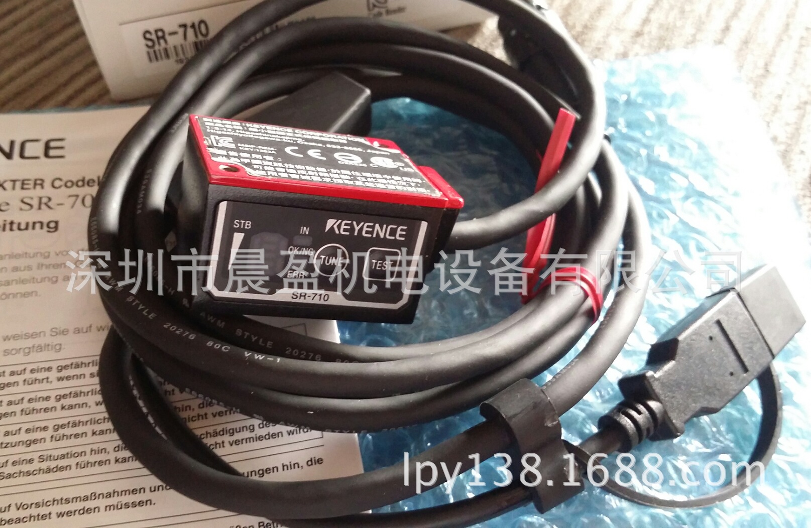 基恩士KEYENCE 条码读取器 SR-710 SR-750 基恩士 KEYENCE-阿里巴巴