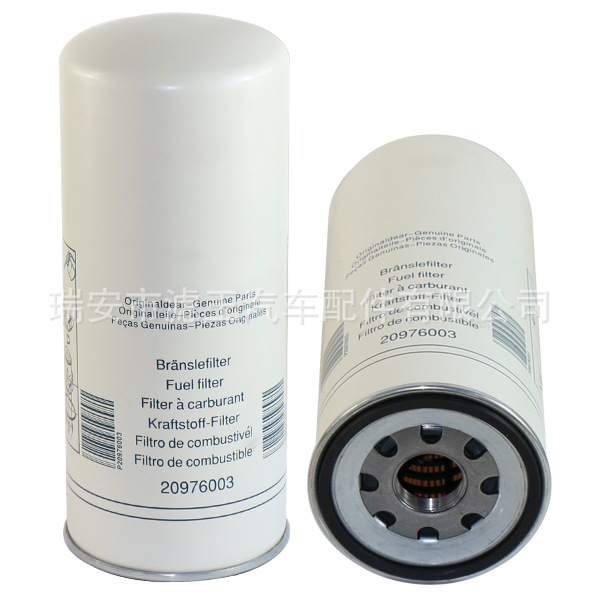 柴油滤清器 柴油滤芯 柴油格20430751 20976003 20815011 H200WDK-阿里巴巴