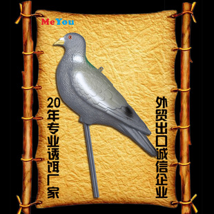 花园塑料鸟仿真动物摆件诱饵打猎鸽子Apigeon with plastic stake-阿里巴巴