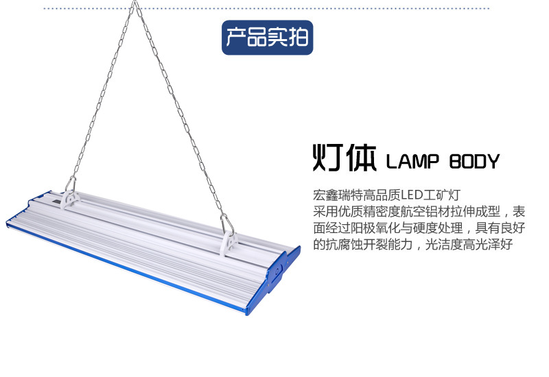 厂家私模100w 200w 300w可售线性工矿灯led天棚灯 高流明高棚灯具-阿里巴巴