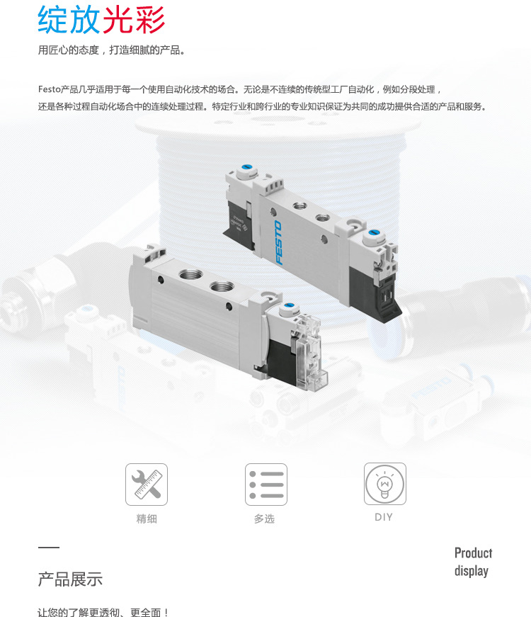 FESTO电磁阀原装电磁阀费斯托电磁阀 FESTO 电磁阀VUVG-LK-阿里巴巴