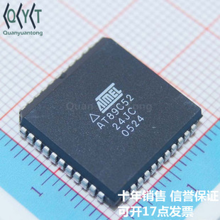 AT89C52-24PC PI PU 直插DIP40 AT89C52-24JI -24JC -24JU PLCC44-阿里巴巴