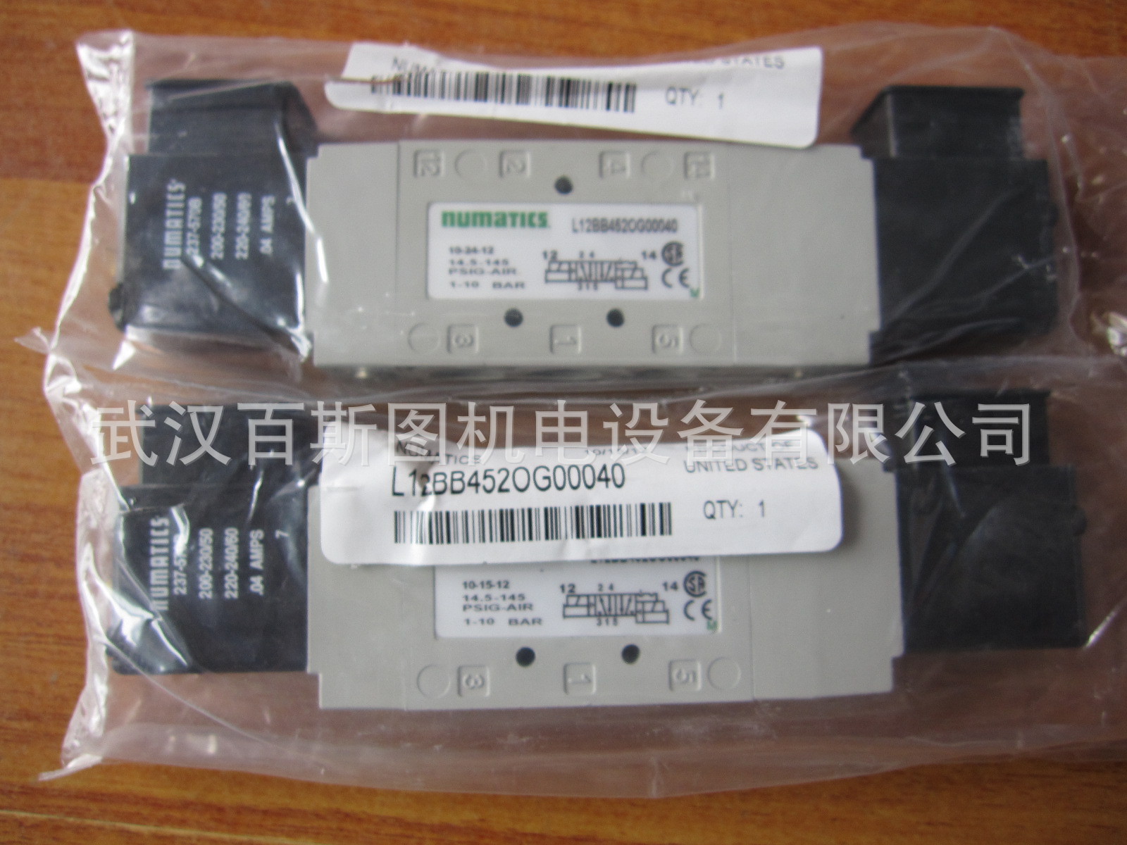 供应美国ASCO电磁阀VCEF8551G321-阿里巴巴