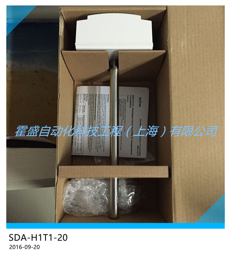 VECTOR 伟拓 SDA-H1T1-20 插入式温湿度传感器 风管温湿度变送器-阿里巴巴