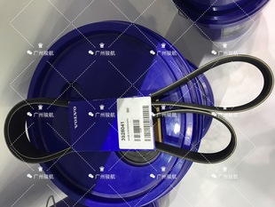 VOVLO风扇皮带/水泵皮带/充电机皮带3838617/978207/3828041-阿里巴巴