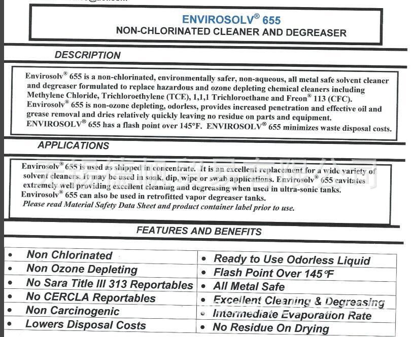 Envirosolv 655 环保高级金属清洗剂 5加仑-阿里巴巴