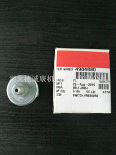 康明斯K38压力开关4984880适配矿卡 发电机组 船舶动力-阿里巴巴