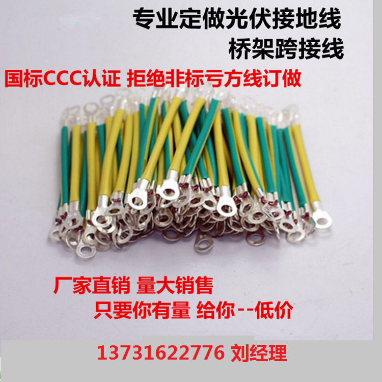 BVR 10mm2单芯电线BVR 6mm2单芯黄绿接地线-阿里巴巴