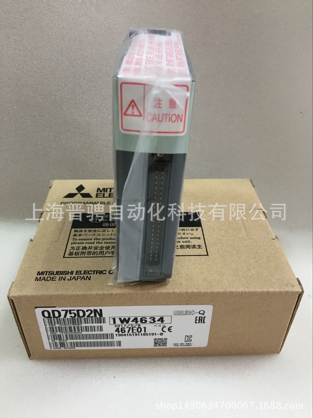 QD75D2N 模块-阿里巴巴