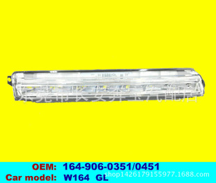 适用于奔驰W164日行灯LED 前雾灯 1649060351 汽车配件 跨境-阿里巴巴