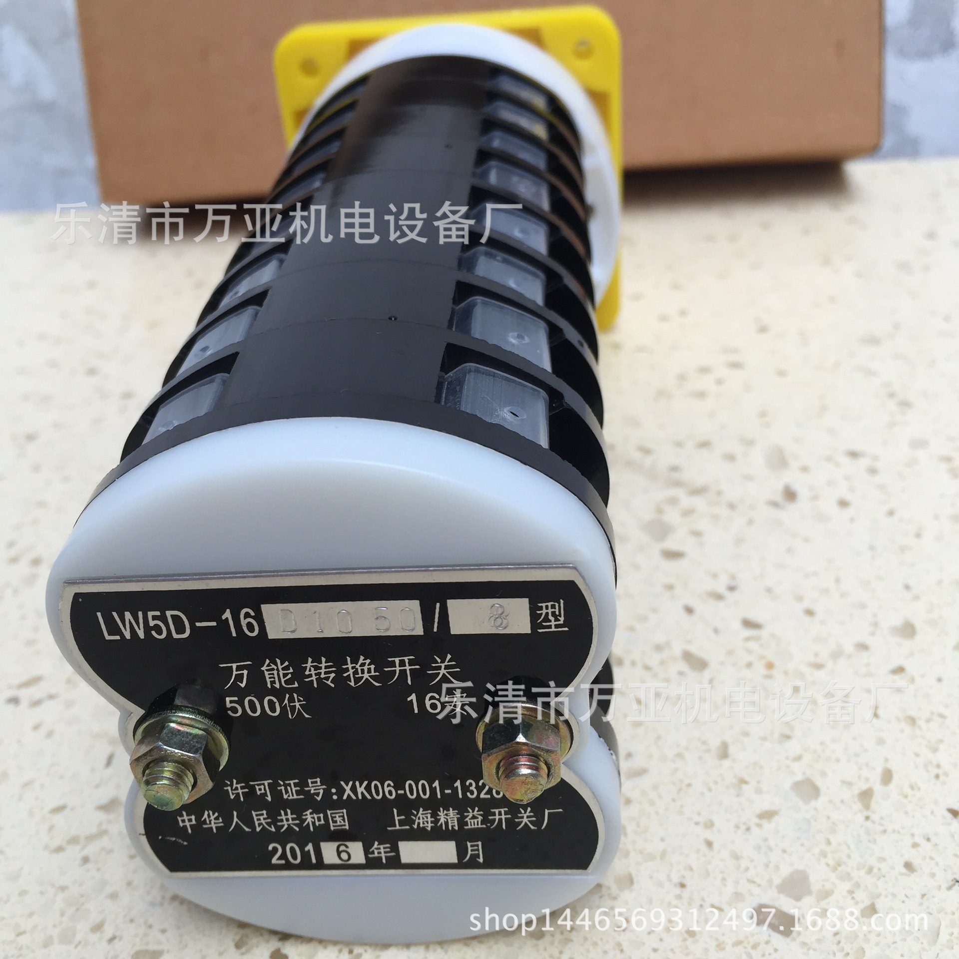 金易小型转换开关LW5 -16/1组合开关电流电压转换开关LW5-16D/2-阿里巴巴