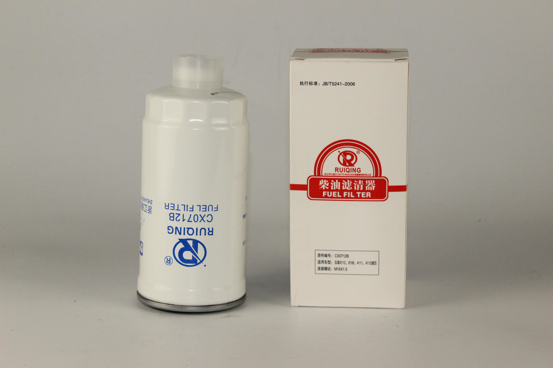 供应机油滤清器 CX0712B-阿里巴巴