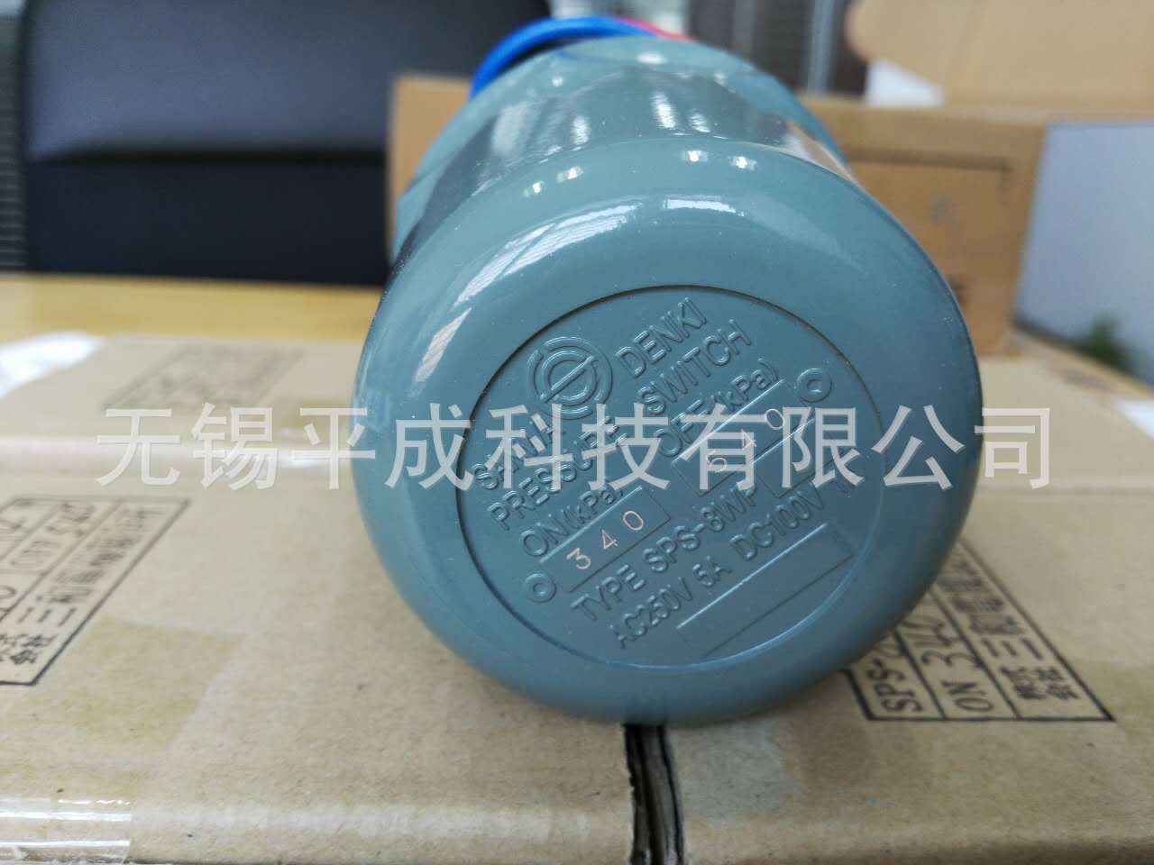 SANWA三和电机压力开关SPS-8WP-阿里巴巴