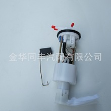 燃油泵总成奇瑞-燃油泵总成奇瑞批发、促销价格、产地货源 - 阿里巴巴