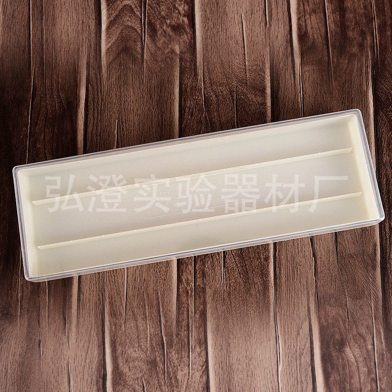 厂家批发10片载玻片盒湿盒10片透明白色 ，黑色病理切片保湿盒-阿里巴巴