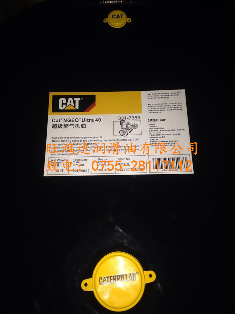Cat NGEO Advanced 40卡特彼勒Advanced 40天然气发动机油-阿里巴巴