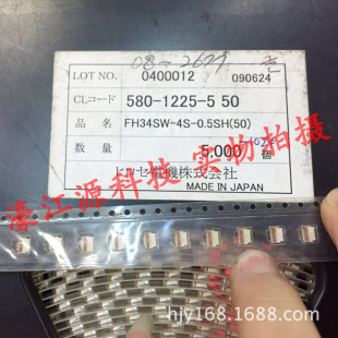 HRS广濑原装连接器FH34SW-4S-0.5SH(50) FPC FFC连接器-阿里巴巴