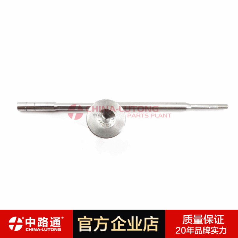中路通供应共轨喷油器阀组件F00RJ00375-阿里巴巴