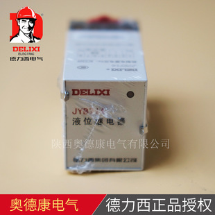 德力西继电器 JYB-714 AC220V/AC380V 液位继电器-阿里巴巴