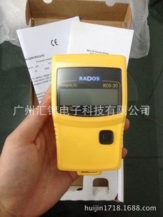 芬兰进口RADOS RDS-30辐射巡测仪/核辐射测量仪/检测仪|X、γ辐射-阿里巴巴