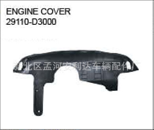 2016 Tucson engine cover 途胜发动机下护板 29110-D3000-阿里巴巴