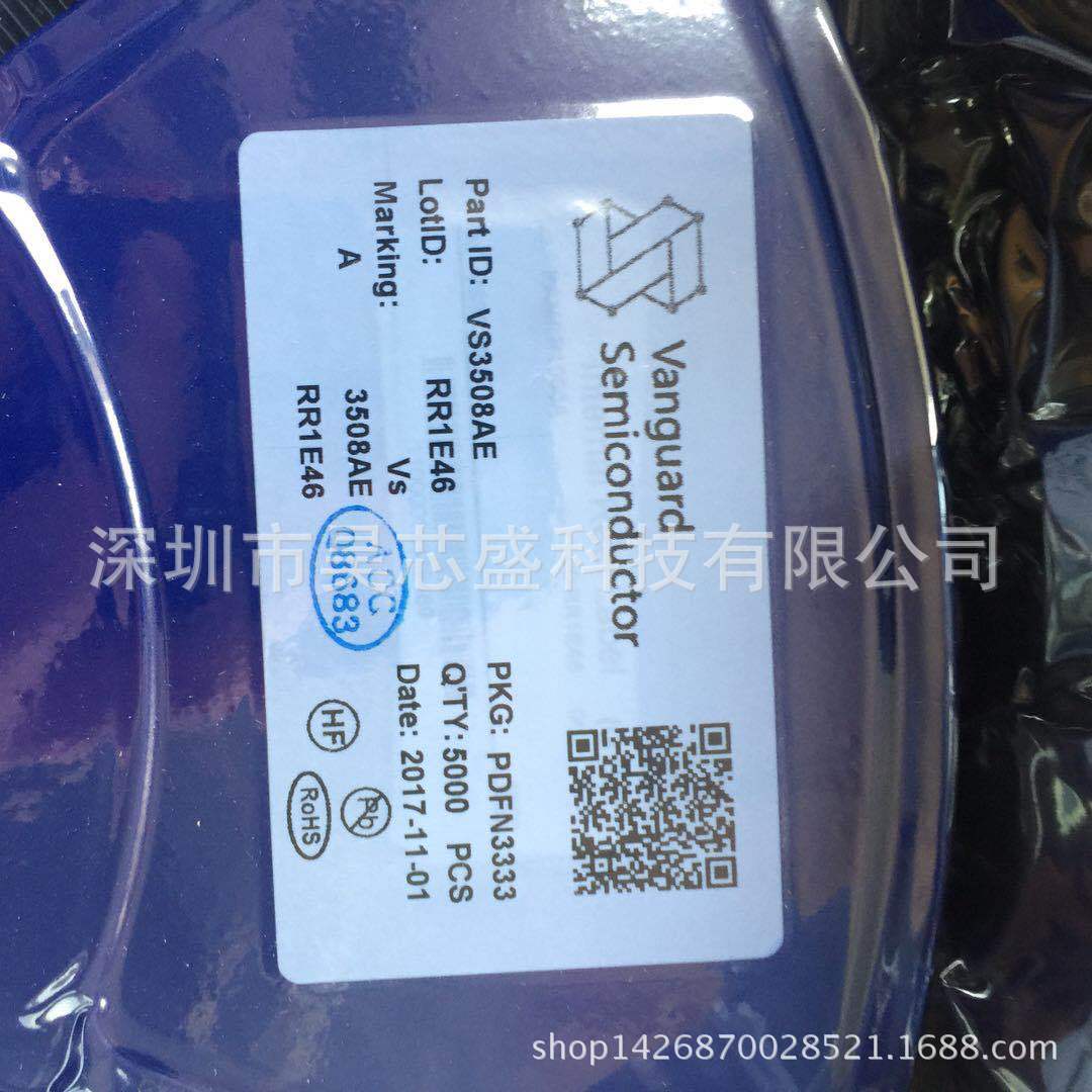 TT8486A TT8486F TT6061 T三段调光/四段调光触摸IC .二段开关调-阿里巴巴