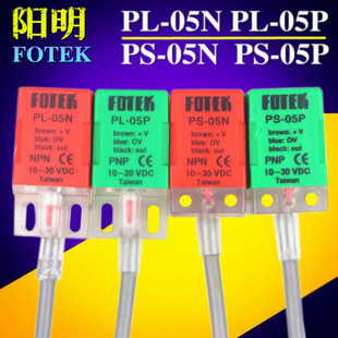 高品质接近开关PL-05N/P PS-05N/P感应器直流三线 DC10-30V-阿里巴巴