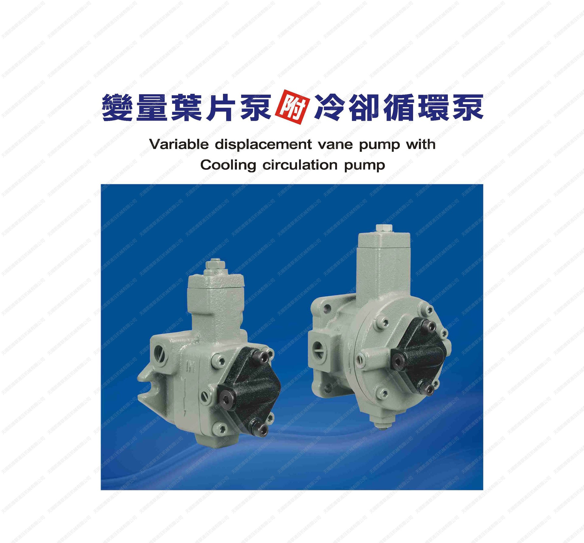 VCM-SF-30D-8CG-30,叶片泵,KWL/凯维联-阿里巴巴