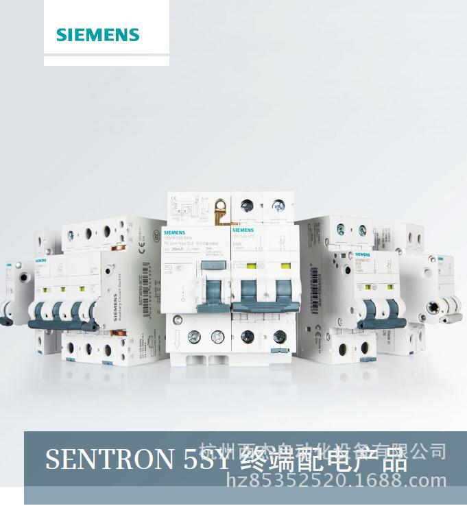 西门子微型断路器附件 5ST附件 汇流排 插针母线 端盖 端子保护套-阿里巴巴