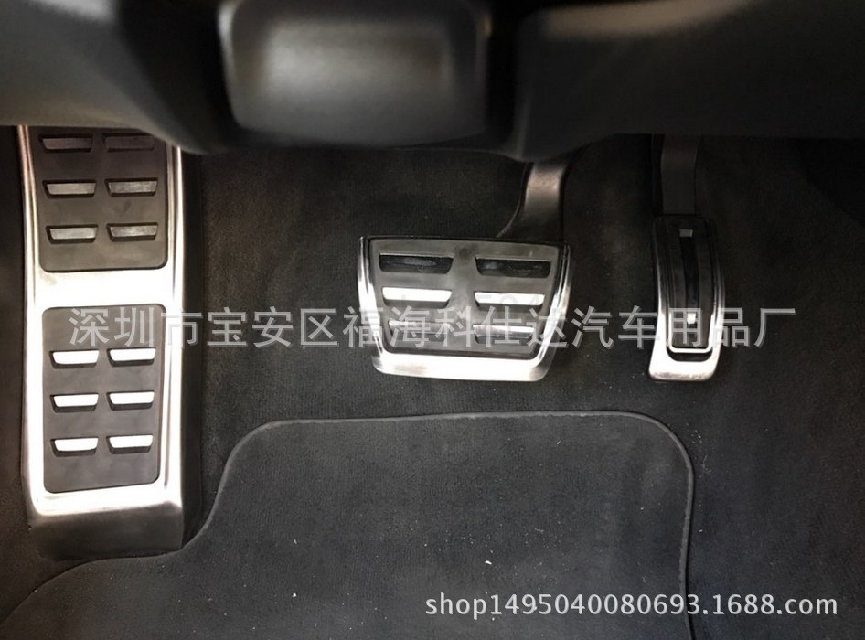 适用于奥迪A4 B8 S4 RS4 Q3 A5 S5 RS5 8T Q5 8R油门刹车休息踏板-阿里巴巴