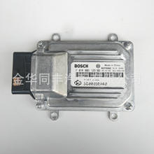 【发动机电脑板】_发动机电脑板品牌/图片/价格_发动机电脑板批发_阿里巴巴