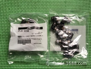 中国代理PISCO接头PL6-M6 PL6-M5 PL6-01 PL6-02原装正品销售-阿里巴巴