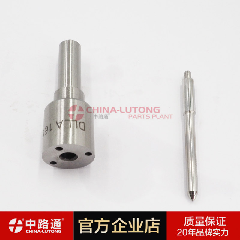 供应 P型 DLLA160P50喷油嘴 中性包装 093400-5500-阿里巴巴