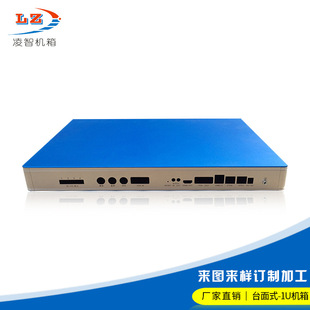 框架铝型材1U机箱1U服务器录播机箱教育通讯安防机箱外壳定制生产-阿里巴巴